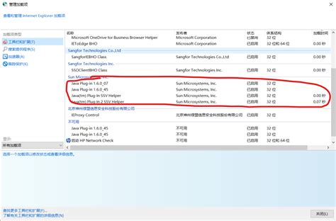 Oracle Ebs：加载java Runtime Environment报错问题解决oracle 无法运行java Csdn博客