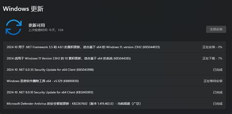 Win11 23h224h2 推送 10 月更新：修复蓝屏 绿屏等问题 爱纯净