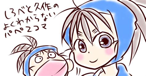 忍た漫画 ぱぺ2コマ ガブのマンガ 忍たま 二年生 久しろ Pixiv