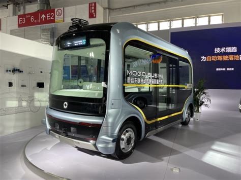 Mogo Bus