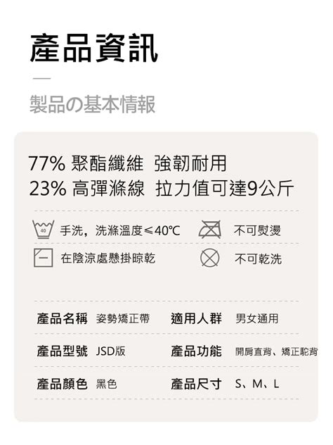 屏東出貨 の健身挺胸開背帶 開肩矯正帶 矯姿帶 駝背矯正帶 背背佳 美背坐姿挺背背帶 防駝背姿勢體態矯正器 兒童背部拉伸 蝦皮購物
