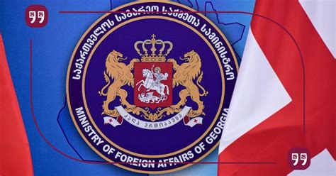 საქართველოს ხელისუფლებამ თავი შეიკავა საფრანგეთის კრიტიკისგან როცა