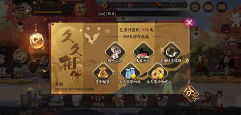 退坑了，号不想卖，送给有缘人玩我偶尔上线 Nga玩家社区