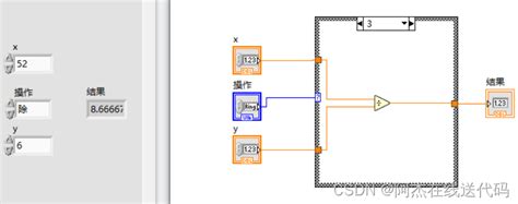 Labview课堂笔记 随机（八）条件结构阿杰在线送代码的博客 Csdn博客labview条件结构