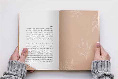 قالب کتاب شعر آماده صفحه آرایی در ایندیزاین قطع رقعی قالب گنجینه استودیو آرنگ