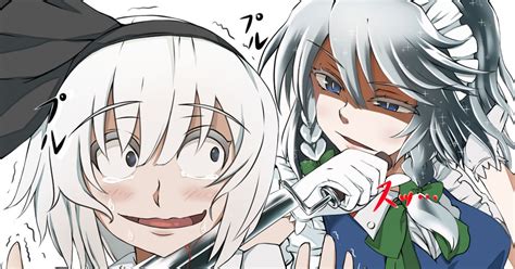 東方 完全復活咲夜さん 早薙（さなぎ）のイラスト Pixiv