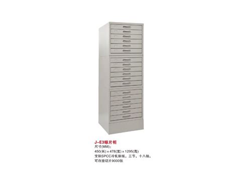 病理切片柜切片柜密集切片柜医用切片柜 陕西西安【宏硕实验室设备官网】