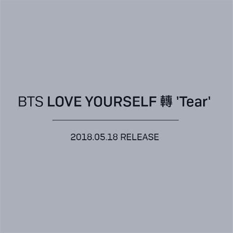 防弾少年団btsアルバム『love Yourself 轉 Tear』予約案内！！特典、最安値など徹底検証！！ 防弾少年団最新情報局
