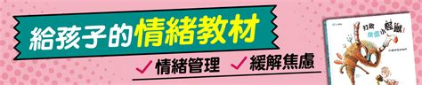 最完整2023年國小x國中x高中行事曆，開學放假補課段考日期全收錄