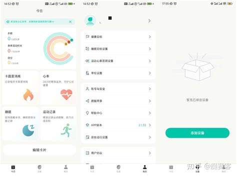小米手环app系列之非官方app 知乎