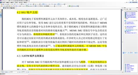 基于 Uwbimu 融合的室内移动机器人定位uwb Imu Csdn博客