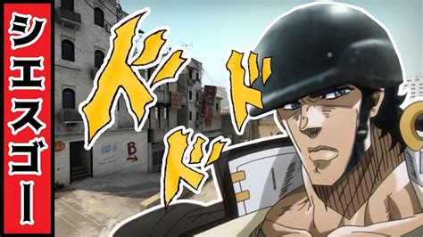 Is That A Csjojo Reference Youtube