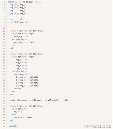 我的 System Verilog 学习记录 systemverilog时钟块 CSDN博客