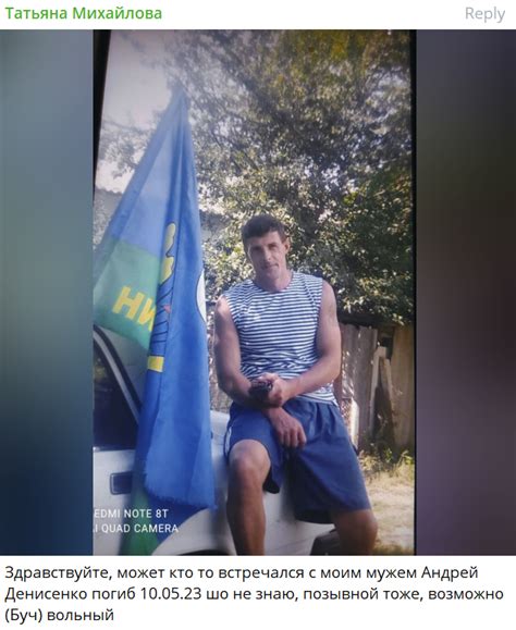 Денисенко Андрей Владимирович погиб ЧВК Вагнер 10 05 2023 из региона