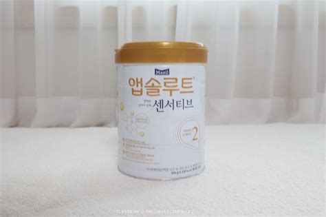 신생아 아기분유추천 설사 배앓이 후 앱솔루트 센서티브로 분유갈아타기 네이버 블로그
