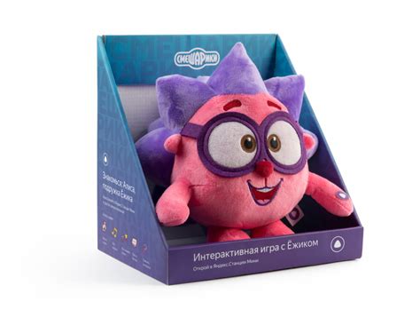 Игрушка Ёжик из Смешариков — интерактивная игрушка, которая дружит с ...
