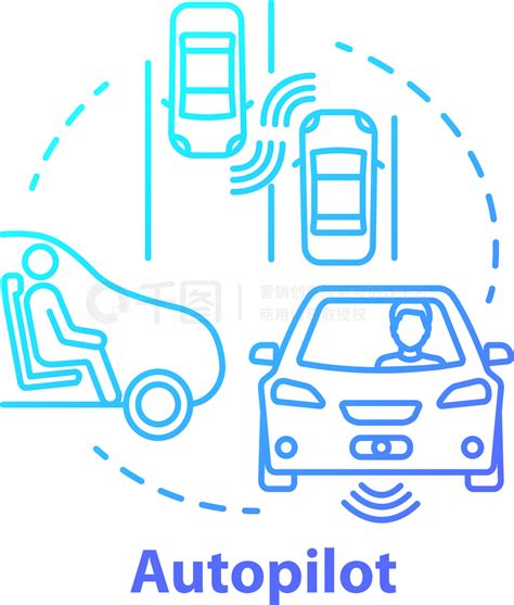 概念免抠元素 自动驾驶汽车概念图标 素材免费下载 1275像素 Eps格式 编号38110937 千图网
