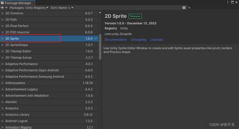 【unity】 图集sprite Atlas使用讲解 Csdn博客