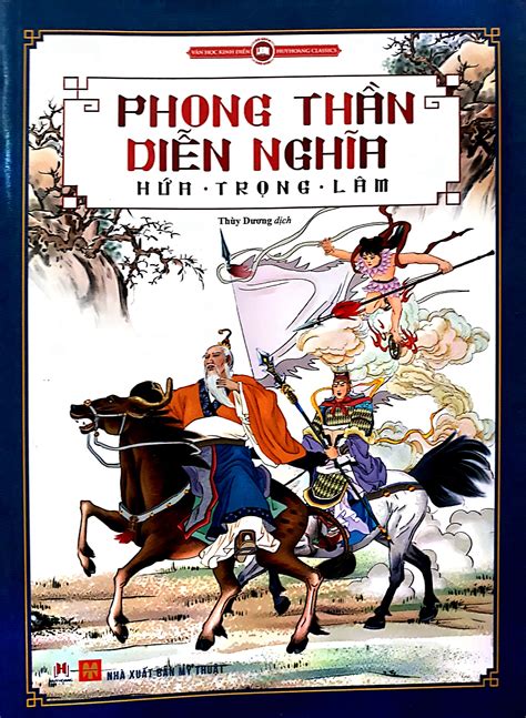 Sách Phong Thần Diễn Nghĩa Fahasacom