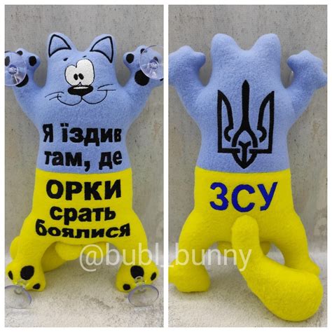 Купить Мягкая игрушка кот Саймона в авто на присосках "Я їздив там, де ...