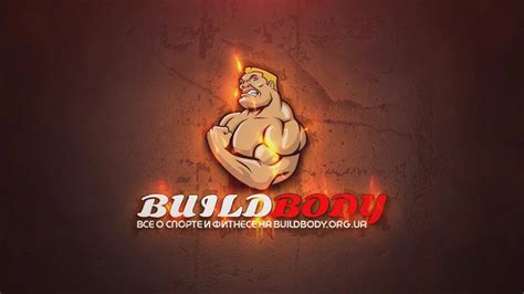 IRON BODY - Жиpoсжигaющие кoктeйли Жиpосжигающие коктейли - отличнoе ...