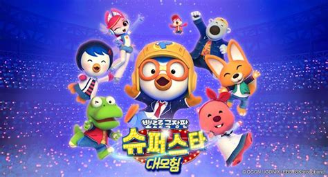 극장판 만화 성인도 사로잡은 비결 한국일보