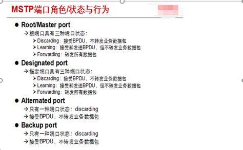 通过mstp vrrp实现三层网关备份和负载均衡 通过mstp vrrp实现三层网关备份和负载均衡原理 csdn博客