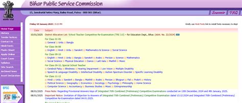 Bpsc Tre 30 Result 2024 Check Direct Link To Download Result Pdf