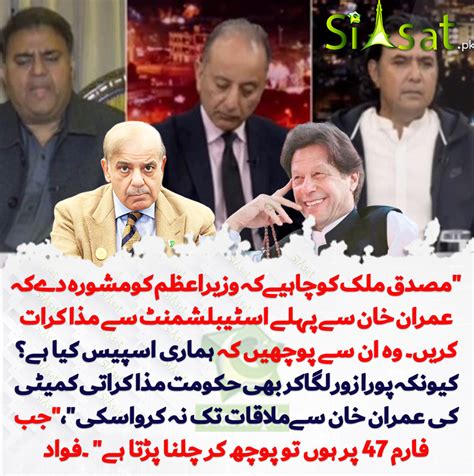 Siasatpk ‎details Siasatpkthreads917466 سپریم کورٹ