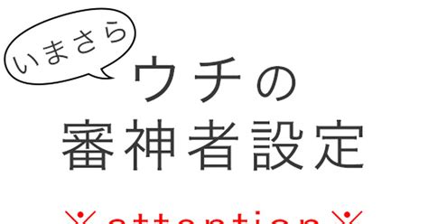刀剣乱舞 【刀剣乱舞】いまさらなウチの審神者設定／女・男審神者注意 れんこ（たっちー・橘氷冴）のイラスト Pixiv