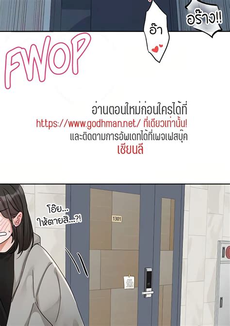 theater society circles 166 godhman มังงะ การ์ตูน รวมเรื่องสนุก