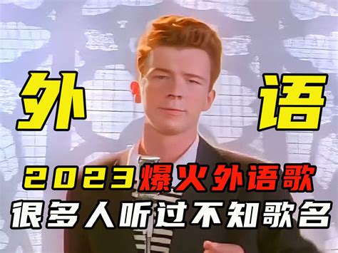 视频去哪了？ 既入此门再无希望 歌曲 哔哩哔哩视频
