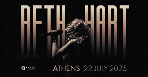 Η Beth Hart στην Ελλάδα για μια συναυλία