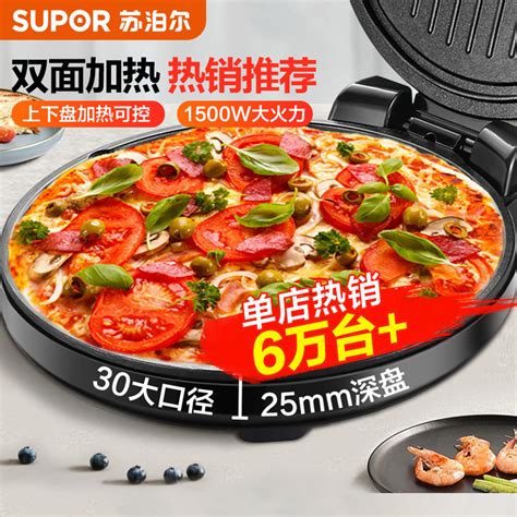 美的煎烤机LHN34B报价 参数 图片 视频 怎么样 问答 苏宁易购