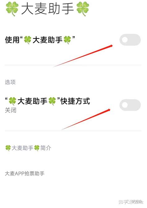 大麦最新脚本抢票 知乎
