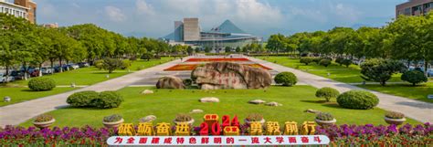 7月1日 光学学科学术报告李东宇副教授华中科技大学