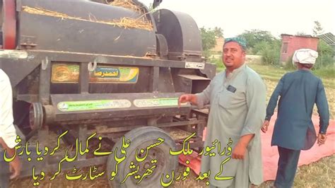 Dehat Mein Faslon Ki Katai Aur Gandam Nikalwane Ka Khas Mausam Aur Aur Barson Ka Zor YouTube