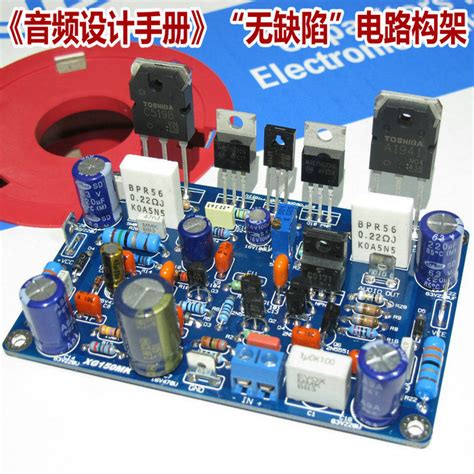Xg150 Amplifier Board Class Ab 100 150w Mono Reference Machine Circuit