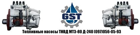Как установить топливный насос ТНВД (4УТНИ-1111005-20) на тарктор МТЗ с ...