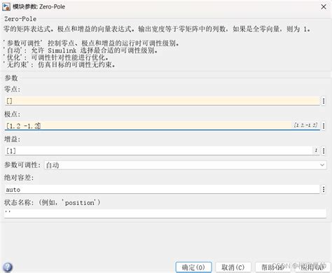 【simulink系列】——动态系统仿真 之 连续系统线性连续系统
