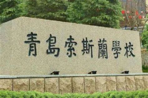 国际学校被美方终止授权学生学籍学分面临不被认可 翰林国际教育