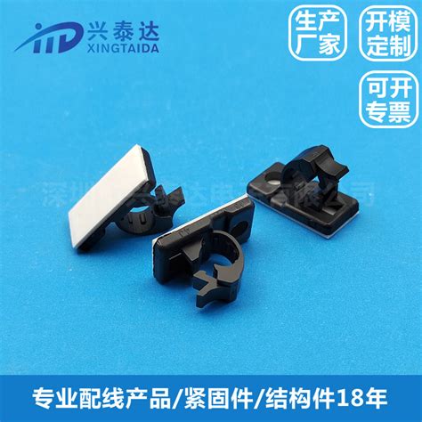 粘式配线固定座 Y 4j粘胶电线固定器自粘式线夹尼龙3m背胶束线座 阿里巴巴