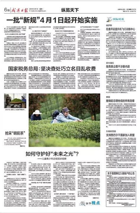 點讚新華社央視都在關注餘慶這件事 每日頭條