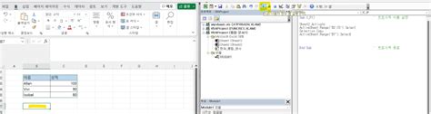 엑셀 매크로 Vba 셀 범위 선택하여 복사 및 붙여넣기 값 수식 서식 모두 붙여넣기 네이버 블로그