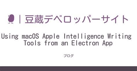 Using Macos Apple Intelligence Writing Tools From An Electron App