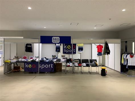 東レパンパシ イソイソカップブログ