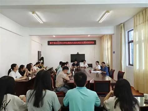 共青团基层改革进行时泰宁团县委：探索实施“三个工程” 吹响县域共青团基层组织改革“冲锋号”澎湃号·政务澎湃新闻 The Paper