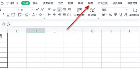 Excel表格冻结窗口怎么同时冻结首行首列360新知 Excel表格冻结窗口怎么同时冻结首行首列360新知