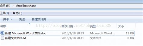 Virtualbox共享文件夹设置 Csdn博客