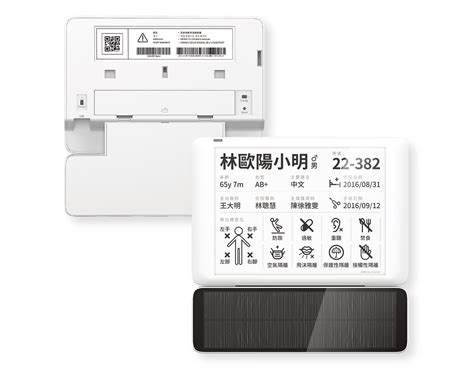MEDICAL E INK DISPLAY On Behance